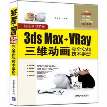 古今伪书考补证