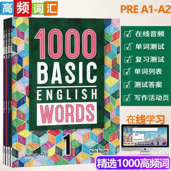 1000Basic English Words 1 2 3 4级  常见词英语1000词 英文原版小学英语单词大全教辅书 儿童英语解单词词典 1000词(1-4册）