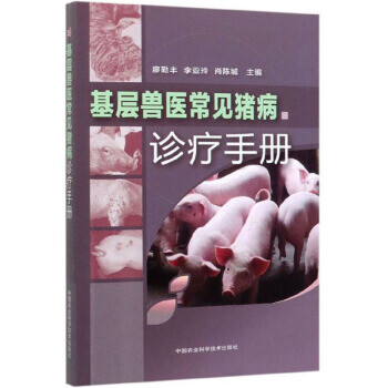 中国食品供应链发展报告