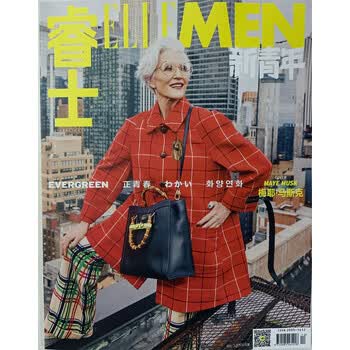 ELLEMEN睿士 新青年 2021年10月 京东自营