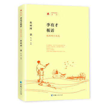 预算权的规制研究