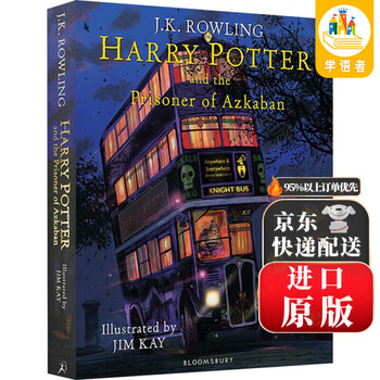 外图英文原版  英国彩绘版第三部 哈利波特阿兹卡班的囚徒3 Harry Potter and