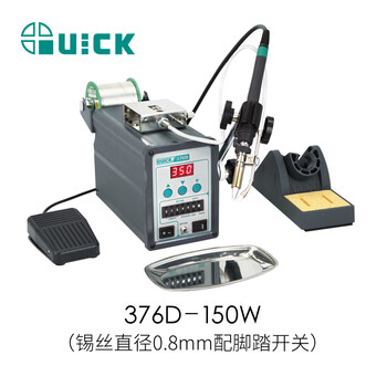 【快克QUICK 376D/376D-150】QUICK快克376D自动出锡电焊台376D-150W脚踏出锡焊台手动出锡焊接 376D-150W（0.8mm脚踏） 【行情 报价 价格 评测】-京东