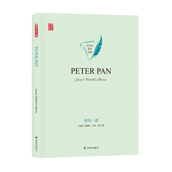 彼得·潘PETER PAN英文原版