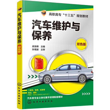 哈佛学生喜欢的推理游戏