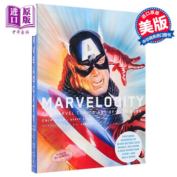 漫威都市：Alex Ross的漫威漫画艺术集 英文原版 Marvelocity Marvel