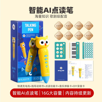 【老师推荐】美乐识字卡片儿童英语单词闪卡幼儿园宝宝汉字拼音认知婴儿早教卡 点读笔