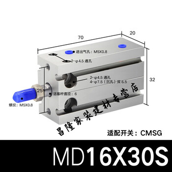 亚德客型自由安装多位小型气缸MD10/16-5/10/15/20/25/30/40/50S MD16-30S带磁性【图片 价格 品牌 报价】-京东