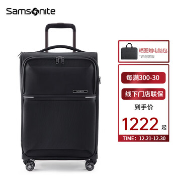 Samsonite新秀丽行李箱拉杆箱时尚万向轮软箱轻男女大学生\\/TR7 HQ2（轻盈箱体）-黑色 20英寸可登机有侧口袋【图片 价格 品牌 ...