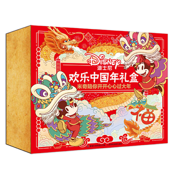 迪士尼欢乐中国年礼盒