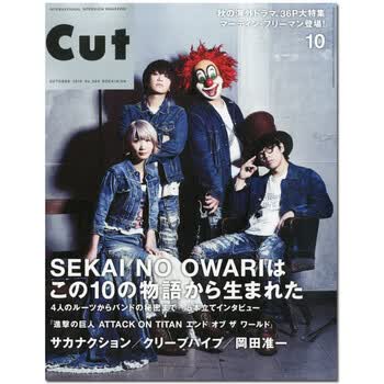 【包邮】订阅Cut(カット) 电影文化杂志 日本日文 年订12期原版