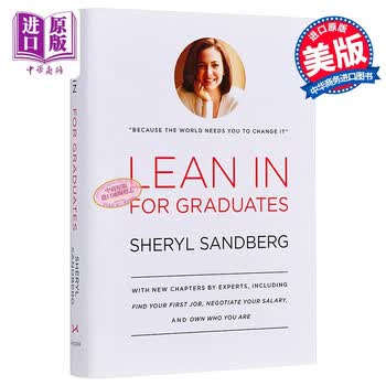 Lean in for Graduates 英文原版向前一步：致毕业