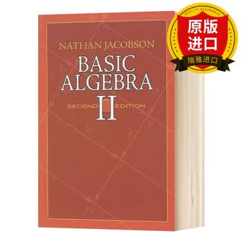 基础代数2 第2版 英文原版 Basic Algebra ll 内森雅各布森 Nathan Jaco
