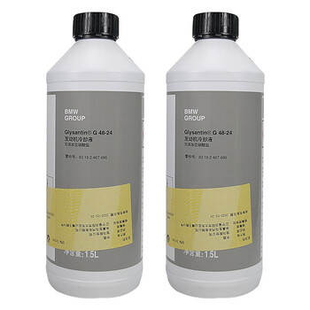 【宝马83192211195×2】宝马(BMW) 原厂散热器专用的防冻剂和防腐蚀剂 防冻液 水箱宝 -40℃ 宝马全系适用 1500ml×2瓶 ...