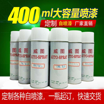 munsell 10GY8/4绿色5Y9/1自动喷漆2.5PB4/2油漆2.5Y9/1 5Y9/ 2.5PB4/2【图片 价格 品牌 报价】-京东