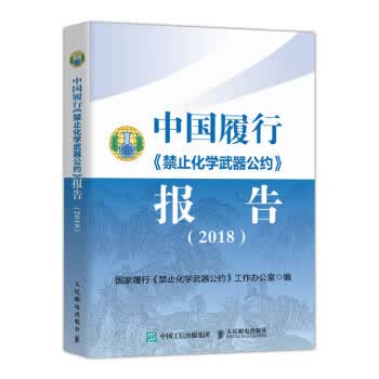哈佛之约 : 精英培养手记 9787571103583 李叶生 大象出版社
