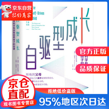 【正版图书】奇妙的几何：激发大脑潜能的经典命题 江安海 编 化学工业出版社