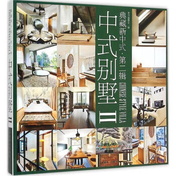 庄子恒言录 秦培春写 传记 9787538387612