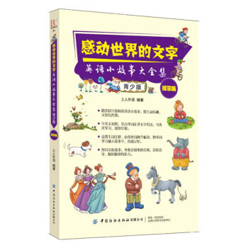 失败所需100步