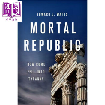 凡人共和国 英文原版 Mortal Republic Edward Watts