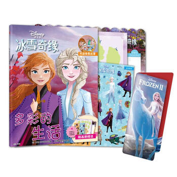 冰雪奇缘 多彩的生活（2020年第2期） 迪士尼 童书 9787115534910