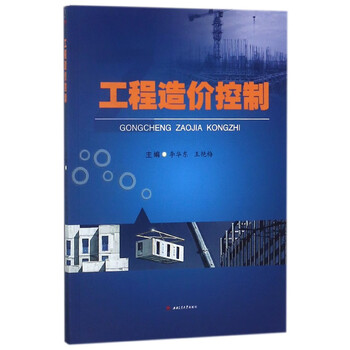 桂林美术史话