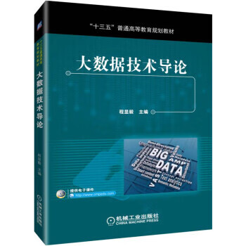 濒临灭绝