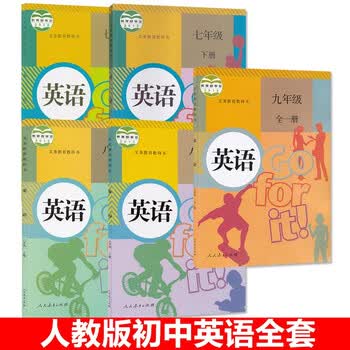 【全套五本】人教版初中英语教材全套英语七八年级上下册九年级全一册英语课本5本套装初中七八九年级上下册