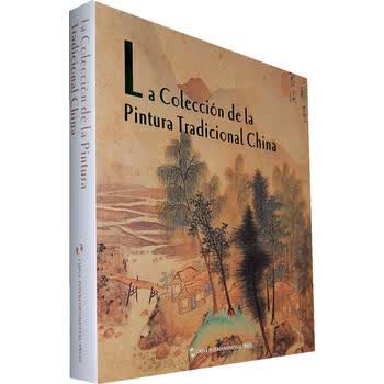 中国绘画珍藏（画册）（西文版） A Selection of Traditional Chinese