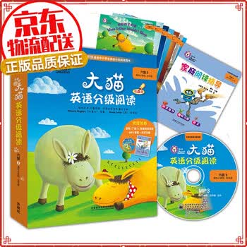 【系列自选】大猫英语分级阅读 Big Cat 小学一二三四五六七八九年级儿童英语 大猫英语分级阅读六级2