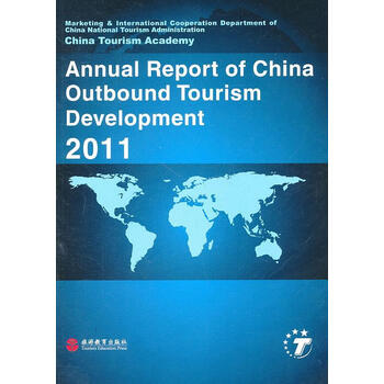 2011-Annual Report of China Outbound Tourism Devel