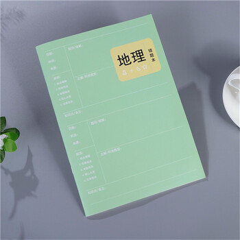 普通赠品勿拍 初高中错题本地理 初中高中学生错题本 地理 错题本 赠品勿拍 拍下随机发货 不退不换