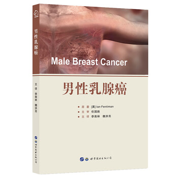 [正版图书]男性乳腺癌  Male Breast Cancer
