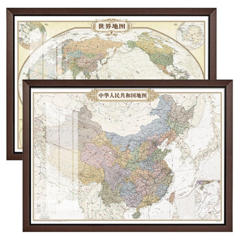 实木裱框复古地图 裱框中国复古地图 世界复古地图 家用装饰画  精美装饰裱框画 金属框-中国世界套装（1.1*0.8米）