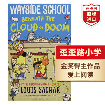《歪歪路小学4：厄运之云 英文原版 Wayside School Beneath the Cloud of Doom 路易斯·萨奇尔 章节书 ...