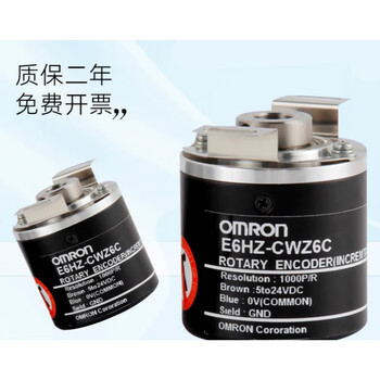 旋转光电编码器E6HZ-CWZ1X 2000P E6HZ-CWZ1X 500P/R【图片 价格 品牌 报价】-京东