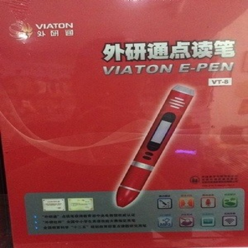 剑桥国际少儿英语点读笔VT-8内存8G