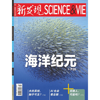 新发现9月