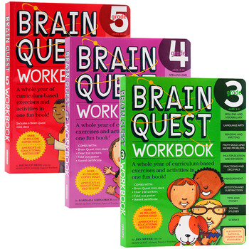 美国BQ大脑任务全科练习册Brain Quest3册套装G3/G4/G5 8-12岁原版进口启蒙