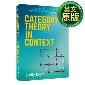 华研原版 Category Theory in Context 语境中的范畴论 英文原版