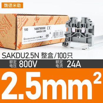 魏德米勒接线端子SAKDU2.5N/10/16平方SAKQ导轨式直通weidmuller 螺钉端子 SAKDU2.5N【图片 价格 品牌 报价】-京东