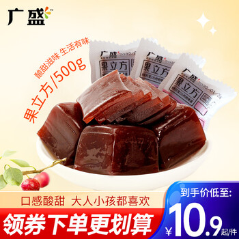 hywlkj广盛果立方山楂布丁散装500g果丹皮山楂条软糕蜜饯果脯小零食 果立方1000g【图片 价格 品牌 报价】-京东