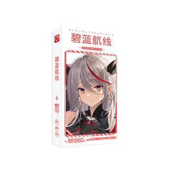 东方缘之空碧蓝航线明日方舟原神少女前线刀剑乱舞盗笔明信片周边 碧蓝航线明信片(封面随机)
