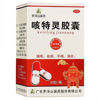 御医养元堂大药房旗舰店 - 京东