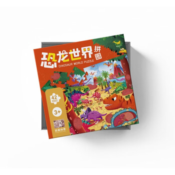 恐龙世界拼图