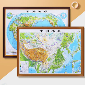 【定制边框】立体地图 木框装裱 61*46厘米 中国地图典雅红棕色框