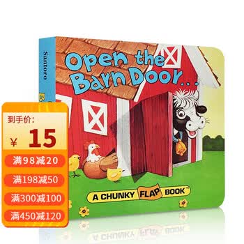 英文原版 Open The Barn Door Find a Cow 动物翻翻书启蒙