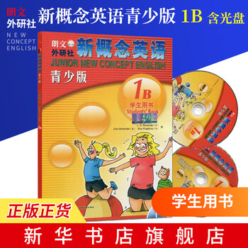 朗文外研社新概念英语青少版教材 学生用书1B 少儿英语教材 小学生英语入门 青少年新概念英语书籍【新