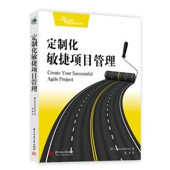 {正版新书}定制化敏捷项目管理9787568019644