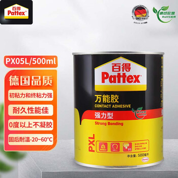 汉高百得（Pattex）京东自营旗舰店 - 京东